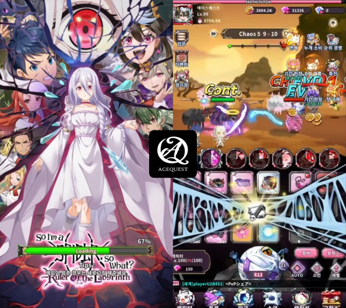 거미입니다만 문제라도? G123 웹 게임 플레이 후기 - +에이스 퀘스트+